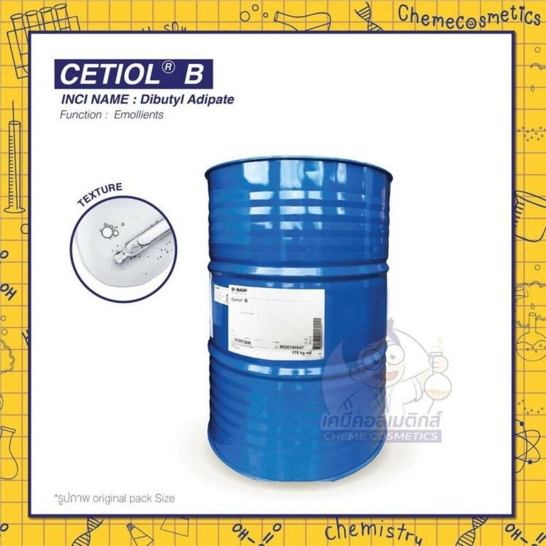 Cetiol B (Dibutyl Adipate) สาร NON-COMEDOGENIC EMOLLIENT สำหรับสูตรกัน ...
