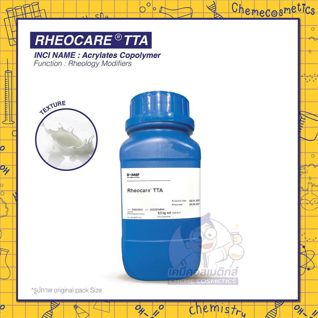 RHEOCARE TTA (Acrylates Copolymer) สารเพิ่มความหนืด ช่วยพยุงและแขวนลอย ...