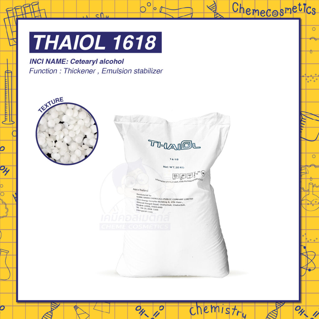 THAIOL 1618 (Cetearyl Alcohol) ซิเทียริวแอลกอฮอล์ - เคมีคอสเมติกส์