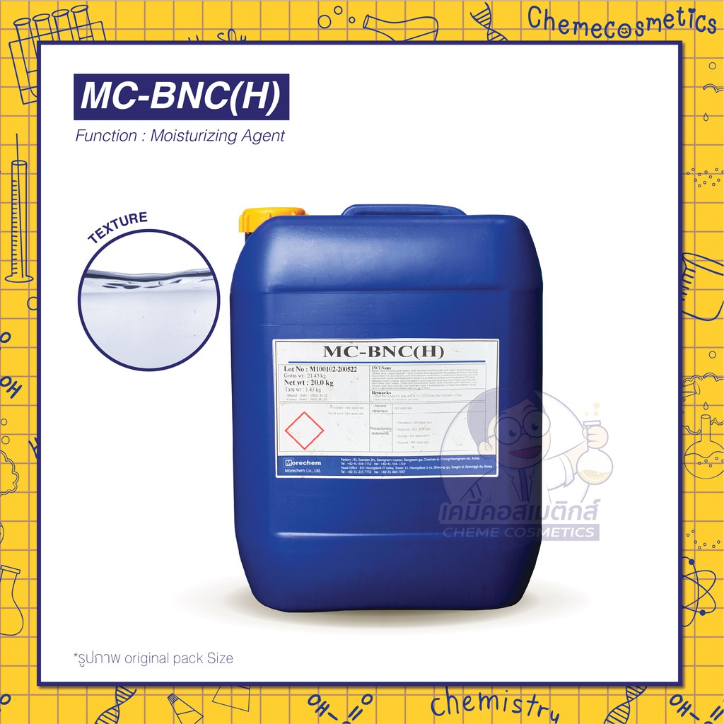 MC-BNC(H) ย้อนวัยผิวด้วย Amino acids มากถึง 23 ชนิด - เคมีคอสเมติกส์