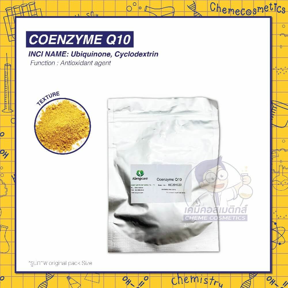 Coenzyme Q10 คุณสมบัติคล้ายกับวิตามินอี ช่วยเสริมการทำงานของหัวใจ เพิ่ม ...