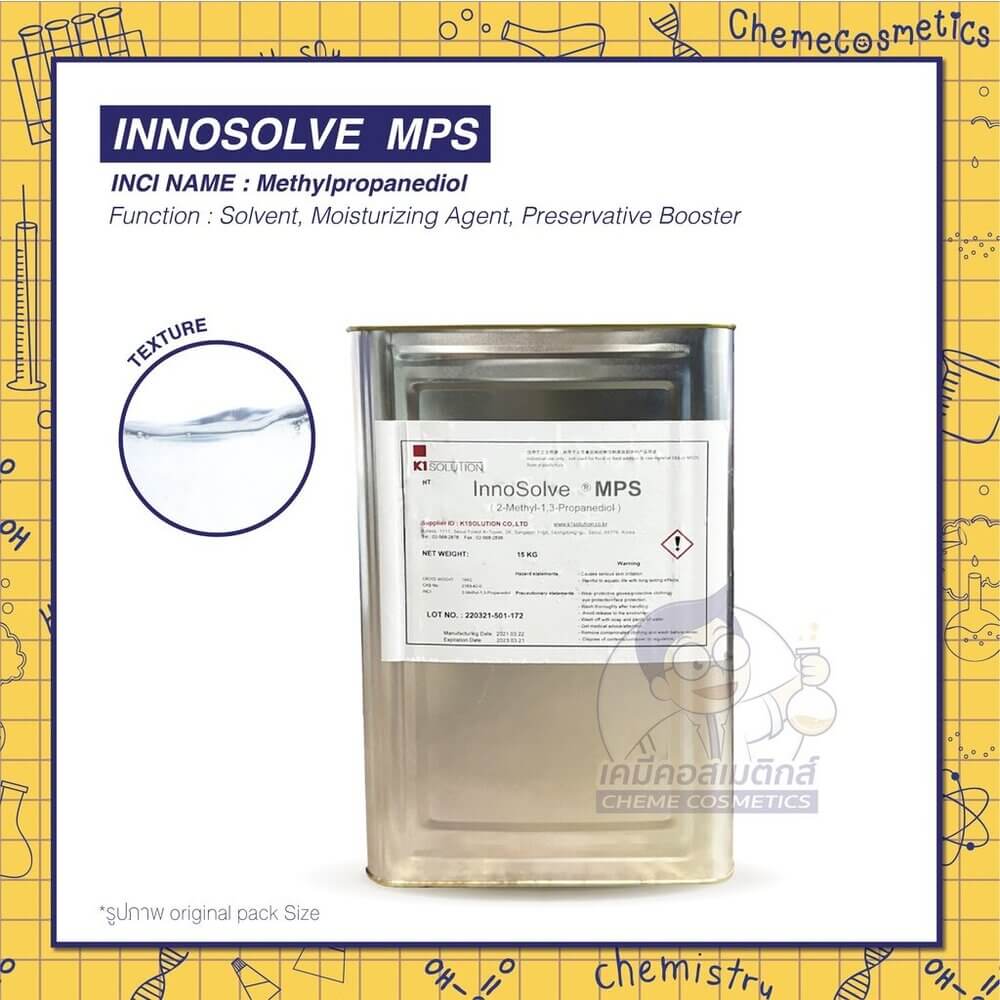 Innosolve MPS (Methylpropanediol) Glycol ที่ช่วยรักษาความชุ่มชื้นให้กับผิว และช่วยเพิ่ม ...