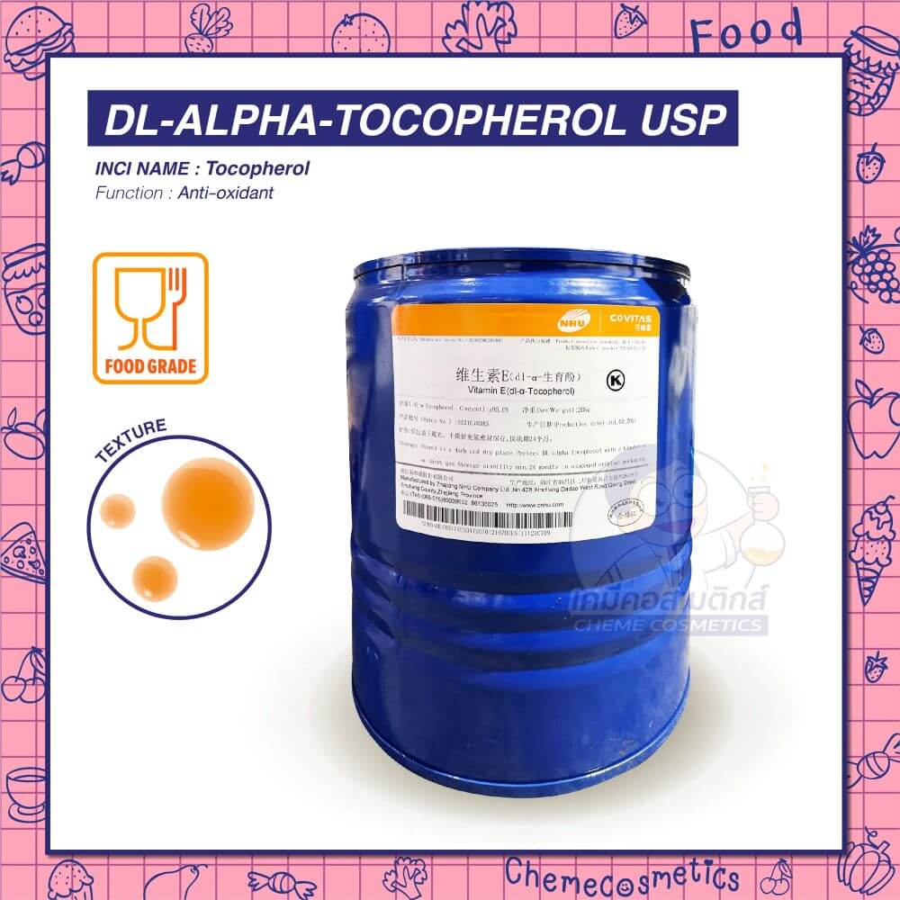 DL-ALPHA-TOCOPHEROL วิตามินอี (VITAMIN E) Food Grade - เคมีคอสเมติกส์