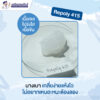 Repoly 415 (Cold Process) สารเพิ่มความข้นเนื้อเจล ครีม โลชั่น แบบไม่ใช้ความร้อน – เคมีคอสเมติกส์
