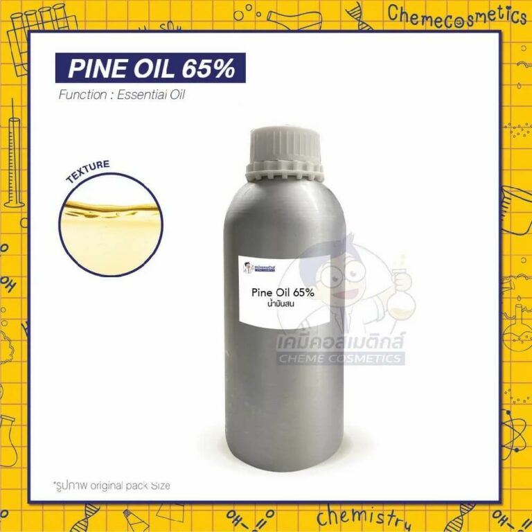 Pine Oil 65% น้ำมันสน เหมาะสำหรับบน้ำย่าฆ่าเชื้อโรค - เคมีคอสเมติกส์