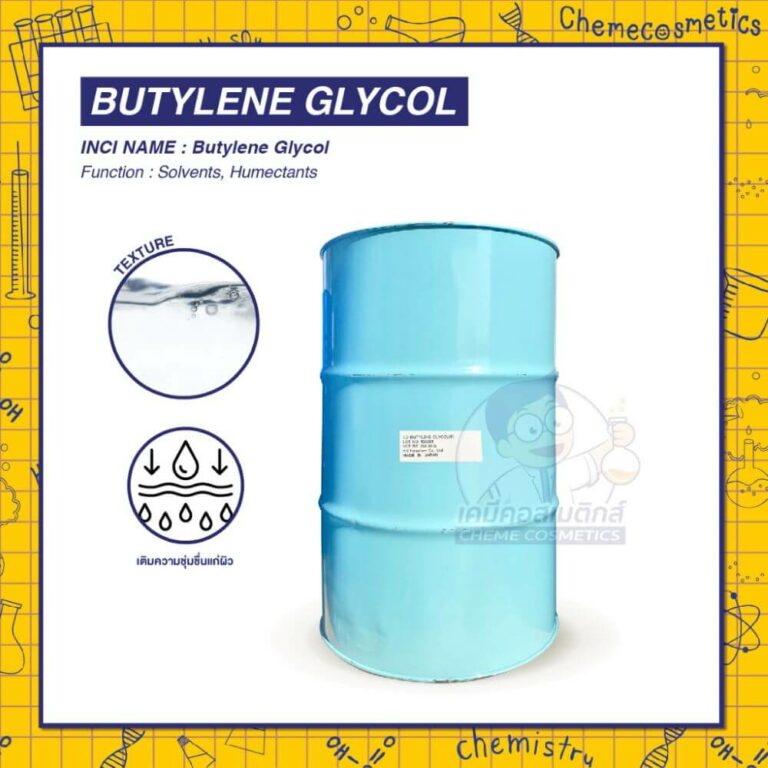 BUTYLENE GLYCOL (1,3 BG) บิวทิลีน ไกลคอล ช่วยกักเก็บความชุ่มชื้น ใช้ ...